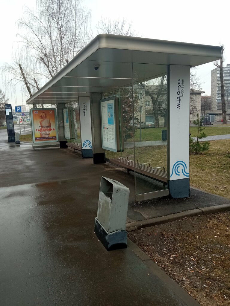 Toplu taşıma durağı MCD Setun, Moskova, foto