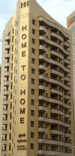 Otel Home To Home, Dubai, foto