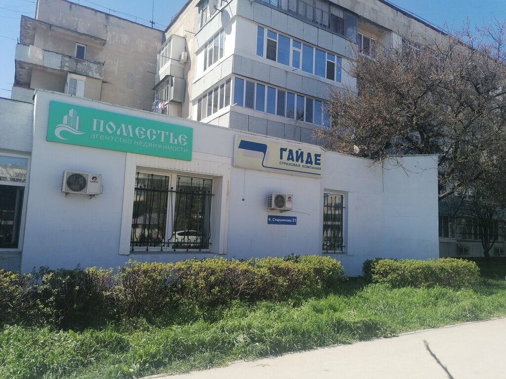Sigorta şirketleri Guideh, Feodosya (Kefe), foto