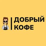 Добрый кофе (Lva Yashina Street No:14), kahve otomatı  Tolyatti'den (Togliatti'den)