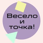 Veselo i tochka (Tereshkovoy Street No:12), yaz kampı  Yaroslavl'dan