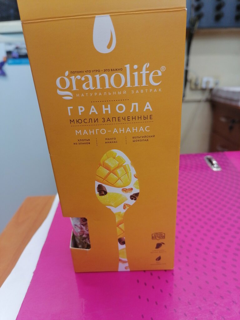 Gıda üreticileri Гранолайф, Kalujskaya oblastı, foto