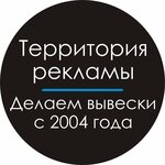 Территория рекламы (Lomonosova Street No:113Б), tabela yapımı  Saint‑Petersburg'dan