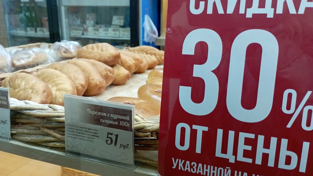 Ekmek fırını Сеть пекарен, Kursk, foto