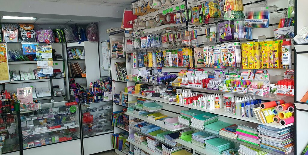 Kırtasiyeler Канцтовары, Serpuhov, foto