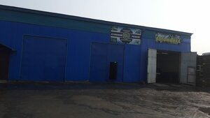 Айк (Klyuchevaya ulitsa No:98, Obluchye), otomobil servisi  Obluchie'den