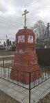 Поклонный крест (Nizhniy Novgorod Region, Dzerzhinsk, territoriya Dachny, ulitsa Maksima Gorkogo), şapel, haç anıtı  Dzerjinsk'ten