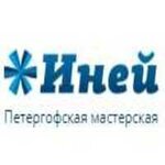 Iney (Razvedchika Boulevard No:14к6), beyaz eşya servisleri  Peterhof'tan