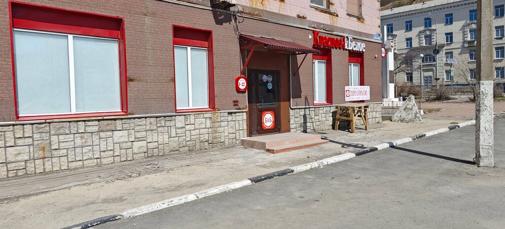 Pencere üretim, satış ve montaj firmaları Окна Сити, Nevelsk, foto