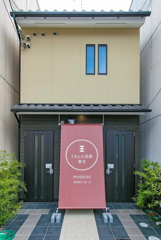 Otel Mihoreru Annex Toji, Kyoto, foto