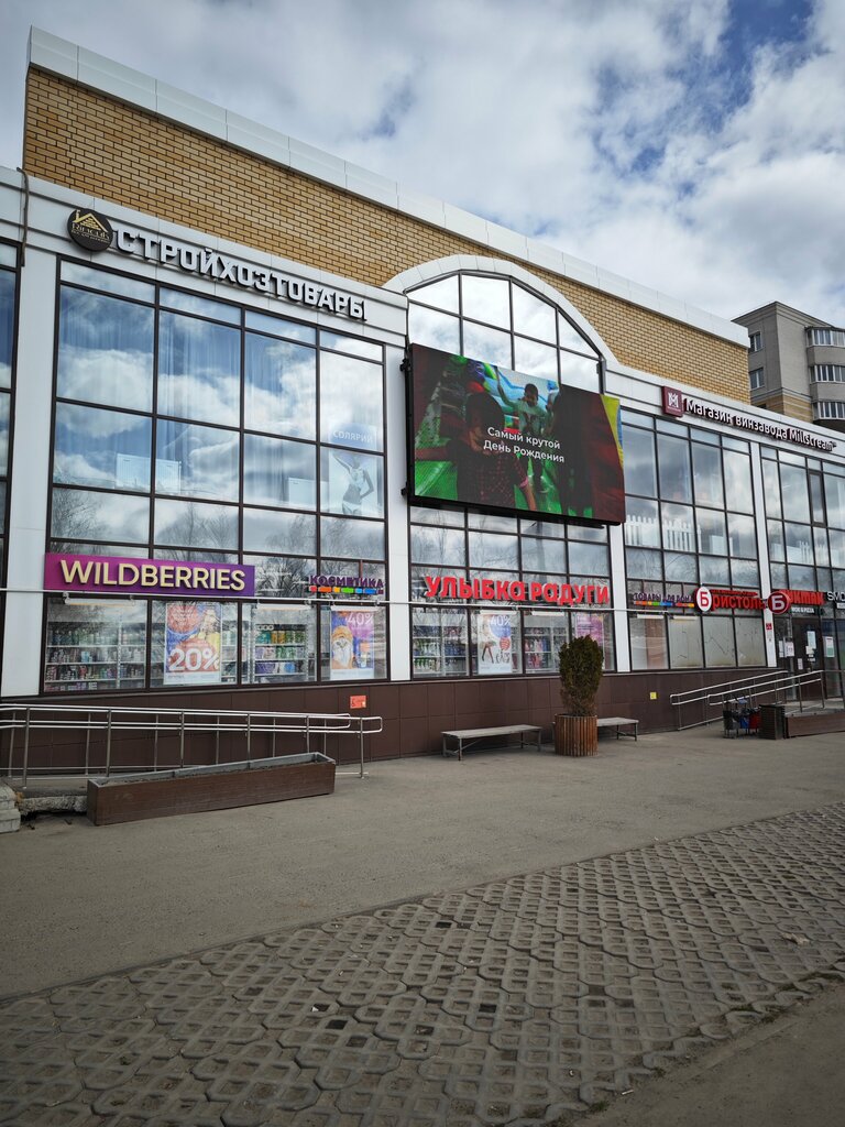 Fotoğraf hizmetleri Профи Принт, Cheboksary, foto