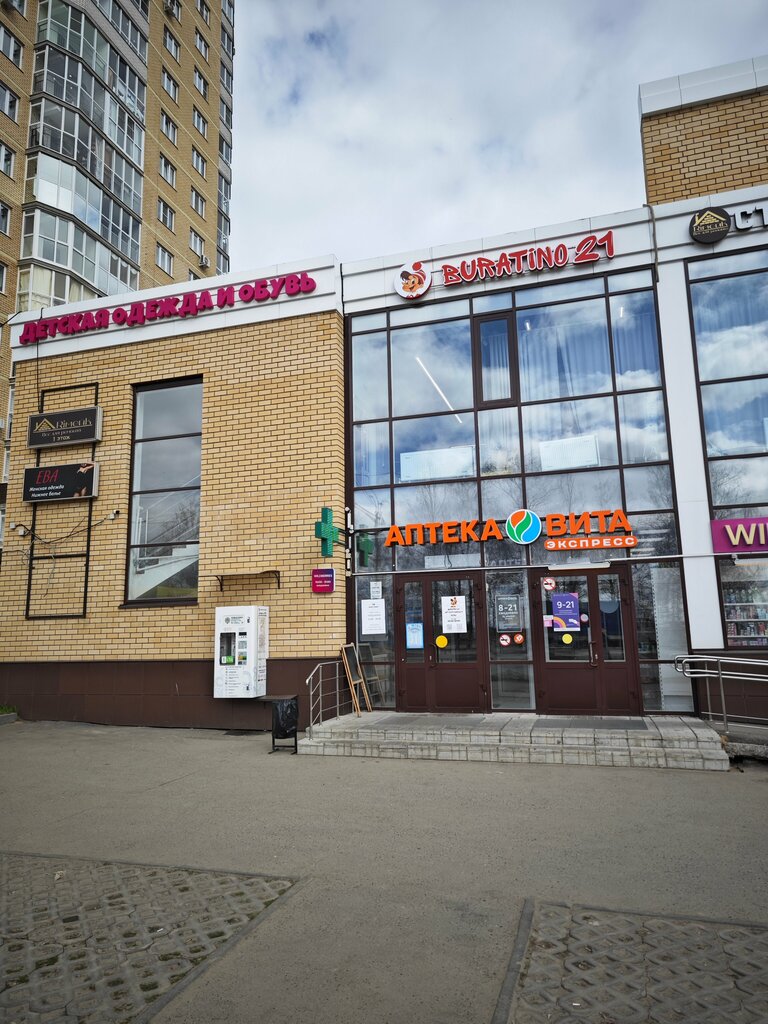 Fotoğraf hizmetleri Профи Принт, Cheboksary, foto