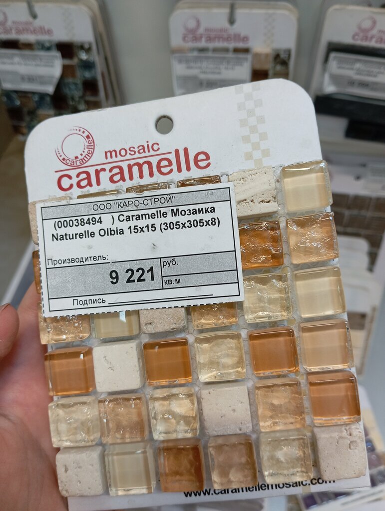 Seramik fayans Caramelle, Saint‑Petersburg, foto