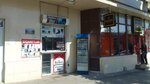 Malboro (Сity ​​of republican subordination Baku, Nizami district, 8th kilometer setllement, Gara Garayev Avenue, 47B), tütün, sigara mağazaları  Bakü'den