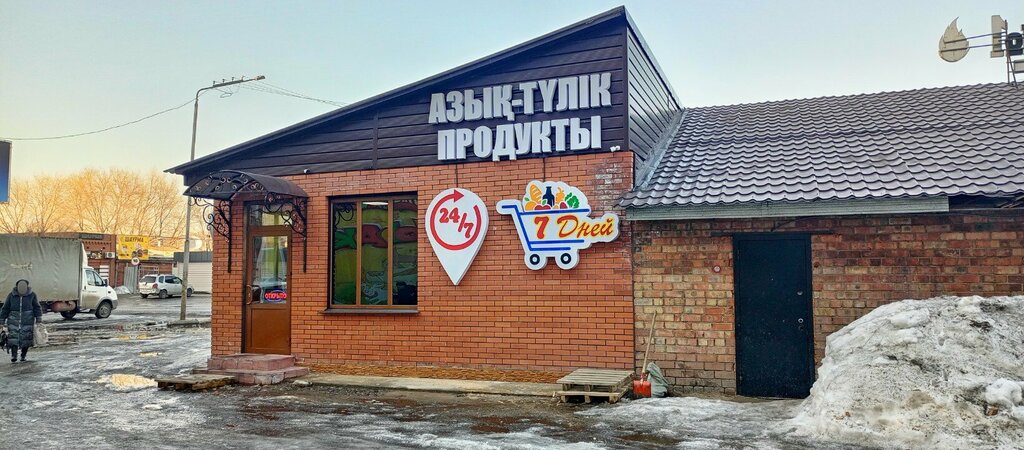 Süpermarket 7 Days, Öskemen (Ust‑Kamenogorsk), foto