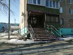 Titova nails studio (ulitsa Patsayeva No:6, mikrorayon Novy gorod), epilasyon  Orsk'tan