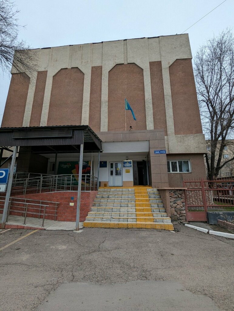 Arşivler State Archive of Zhambyl Region, Taraz, foto