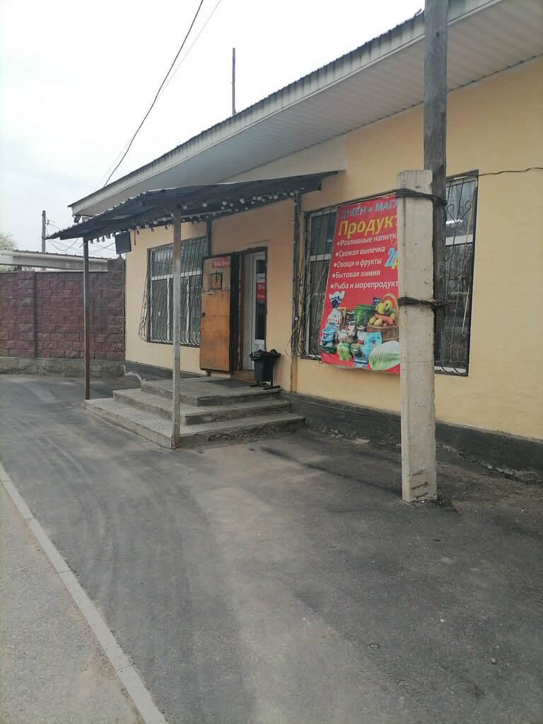 Market Aigerim, Almatı, foto