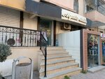 Aqata Studio (Еlеsgеr Еlеkbеrov Street No:19-25), güzellik salonu  Bakü'den