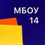 Mbou № 14 (Krasnodarskaya ulitsa No:47А), i̇lkokul  Habarovsk'tan
