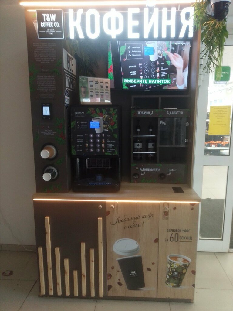 Kahve otomatı Take&Wake, Astrahan, foto