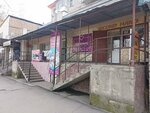 Tyoplen'ko (No:9, Samal shaǵyn aýdany), ev tekstili mağazaları  Taraz'dan