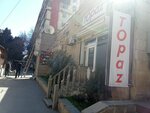 Topaz (Ibrahimpasa Dadasov Street No:143D), şans oyunu bayileri  Bakü'den