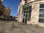 Джумбер Гвелезиани (Ketevan Dedofali Avenue No:12), özel ağız ve diş sağlığı klinikleri ve muayenehaneleri  Tiflis'ten