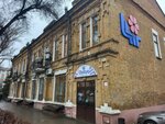 Clover Tour (Nursultan Nazarbayev Avenue No:206/2), seyahat acenteleri  Oral'dan (Uralsk'tan)