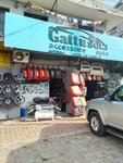 Gattusol accessoires auto (Rue 8 No:29, Treichville), oto aksesuarları  Abican'dan