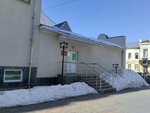 Музей истории становления и развития судебной системы в Тамбовской области (Kommunalnaya Street No:8А), müzeler ve sanat galerileri  Tambov'dan