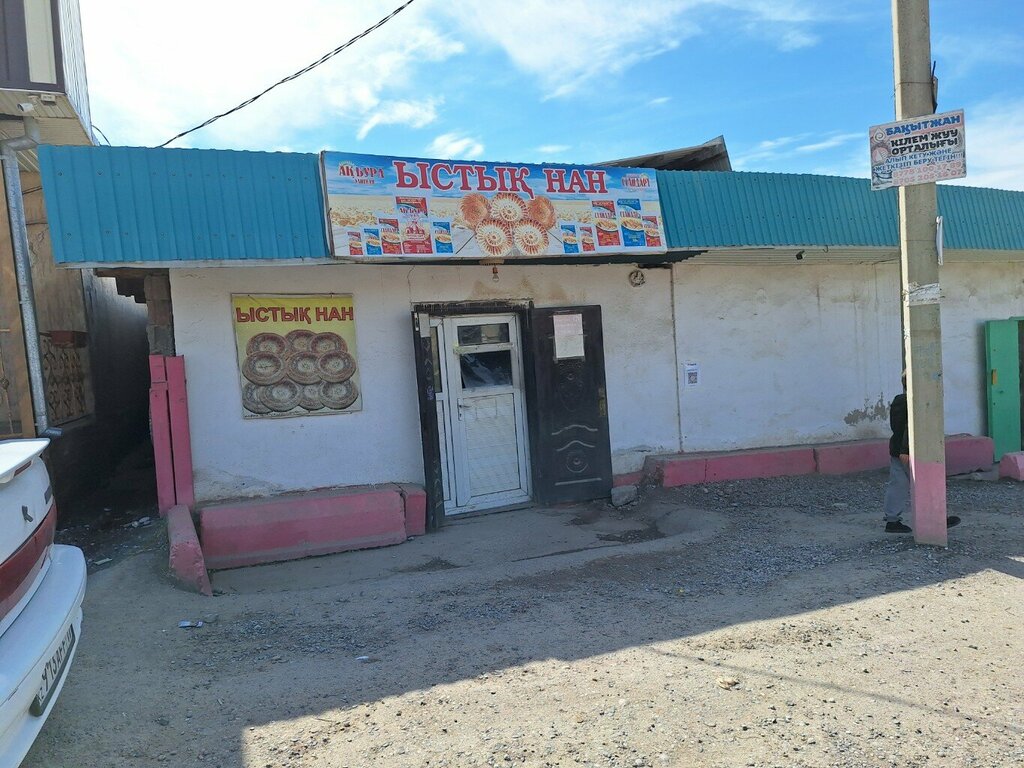 Ekmek fırını Лепёшки, Çimkent (Şımkent), foto