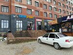 Shym Sport (Báıdibek Bı dańǵyly No:5), spor kulüpleri  Çimkent'ten (Şımkent'ten)