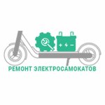 Ремонт Электросамокатов (Studencheskaya Street No:32), kişisel elektrikli araç tamiri  Moskova'dan