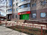 5post (Pushkina Street No:194), teslimat noktası  Samara'dan