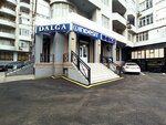 Dalĝa (Vunqtau Street No:4C), elektronik eşya mağazaları  Bakü'den