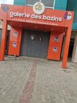 Bazins Gallery (Avenue Martin Luther King No:1746), mefruşat  Abican'dan