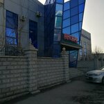 Liga Astana (Saryarqa dańǵyly No:41), açıkhava reklamcılığı  Astana'dan