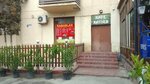 Cafe (Bakı, Nizami district, 8-ci kilometr qəsəbəsi, Qara Qarayev Avenue, 59B), kafe  Bakü'den