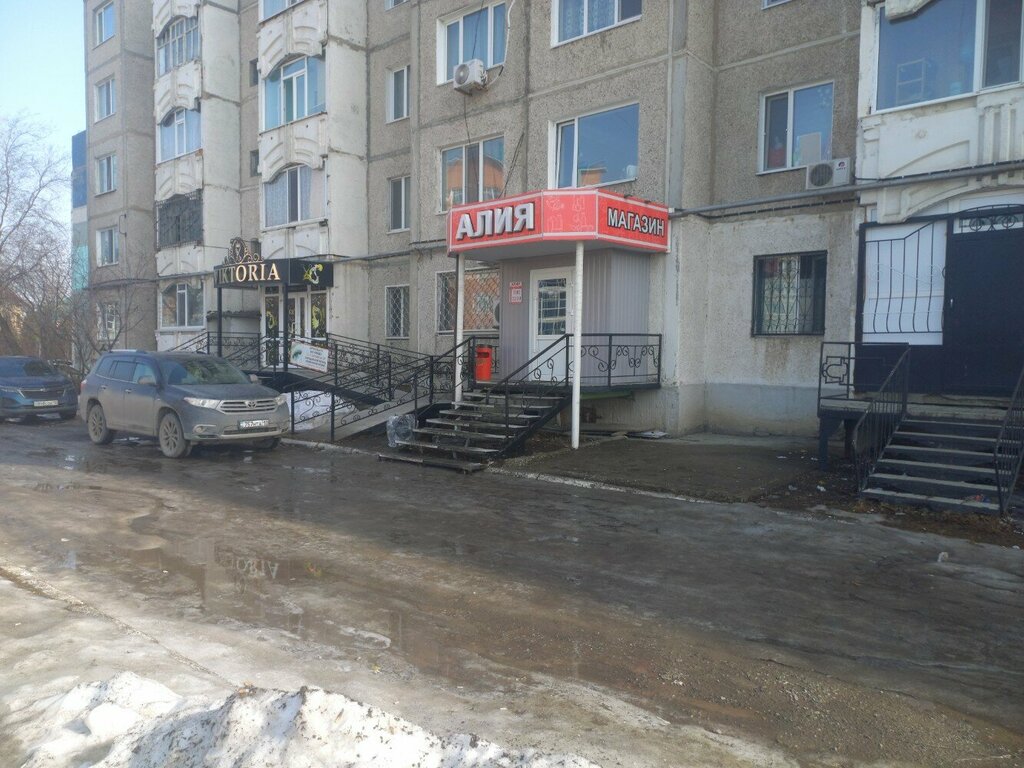 Market Aliya, Kostanay, foto