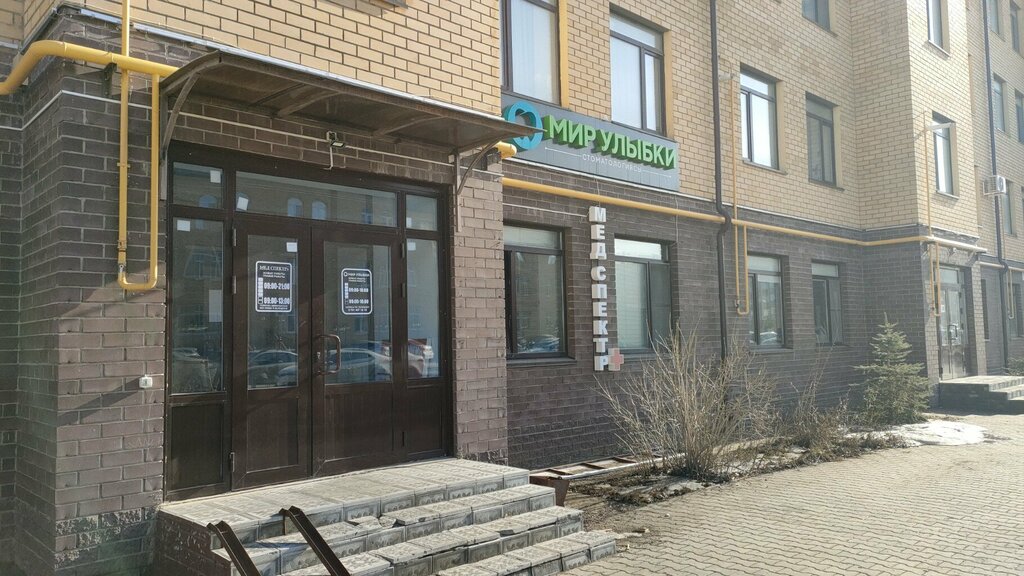 Özel ağız ve diş sağlığı klinikleri ve muayenehaneleri Мир улыбки, Aktöbe, foto