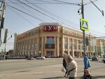 Akula (Kirova Street No:73), giyim mağazası  Penza'dan