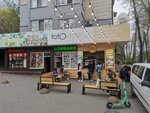 Coffeevarka (strada Ion Creangă No:70), al götür kahve  Kişinev'den