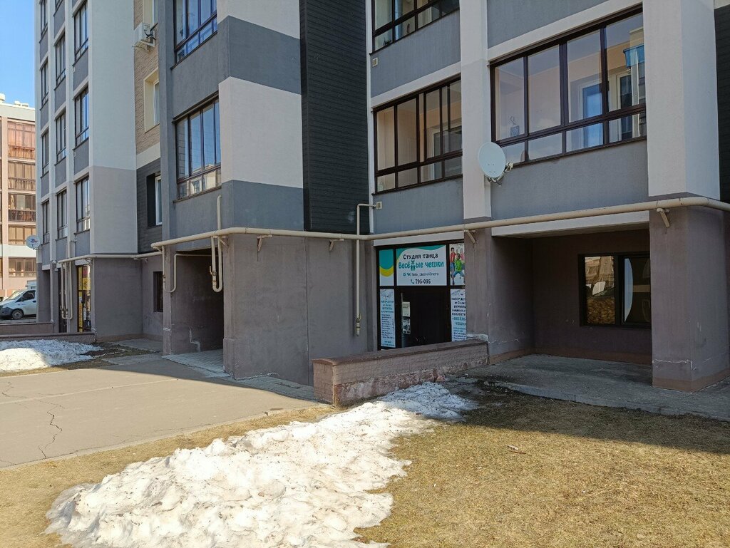 Dans okulları Весёлые чешки, Kirov, foto