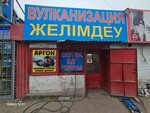 Vulcanization (Jambıl avenue No:16В), oto lastik tamiri  Taraz'dan