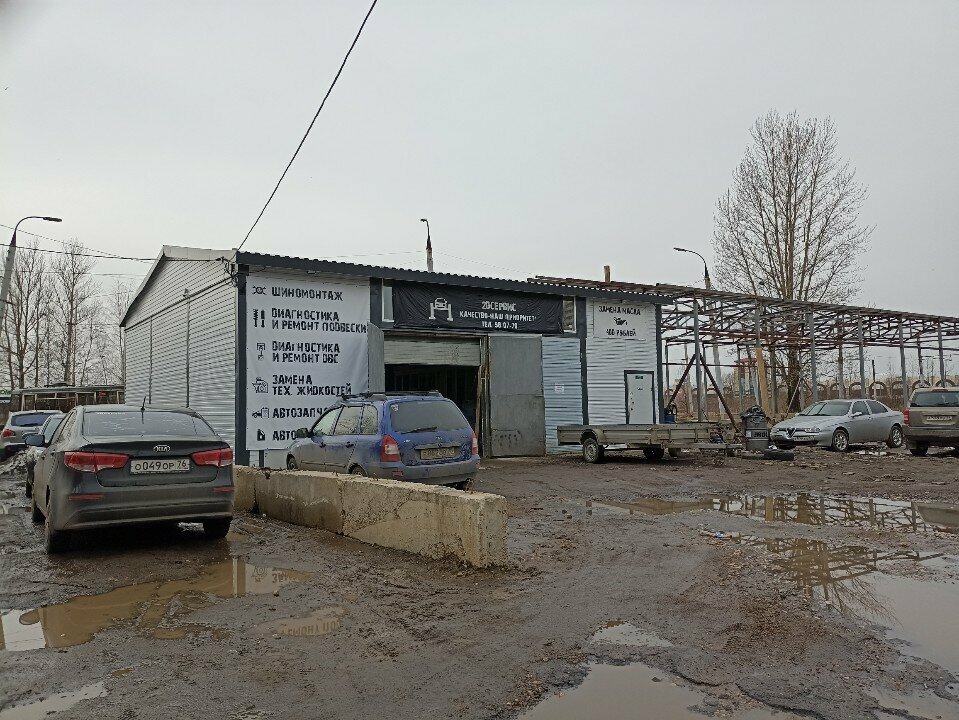 Otomobil servisi 2DСервис, Yaroslavl, foto