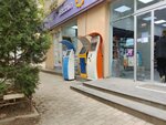 Bank of Georgia (Ioane Petritsi Street No:13), ödeme terminali  Tiflis'ten