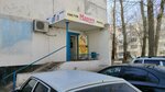 Marııa (Oleg Koshevoy Street No:113/1), market  Aktöbe'den