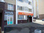 Домашкино (Uralskaya ulitsa No:2/22), market  Orenburg'dan