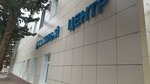 Фрезениус Медикал Кеа Кубань (Lenina Street No:37), diyaliz merkezi  Tuapse'den